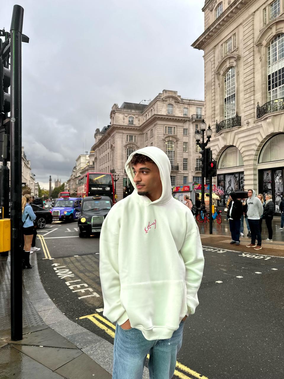 [PRE-ORDER] The AL ALIS Hoodie Drop – asili.eg